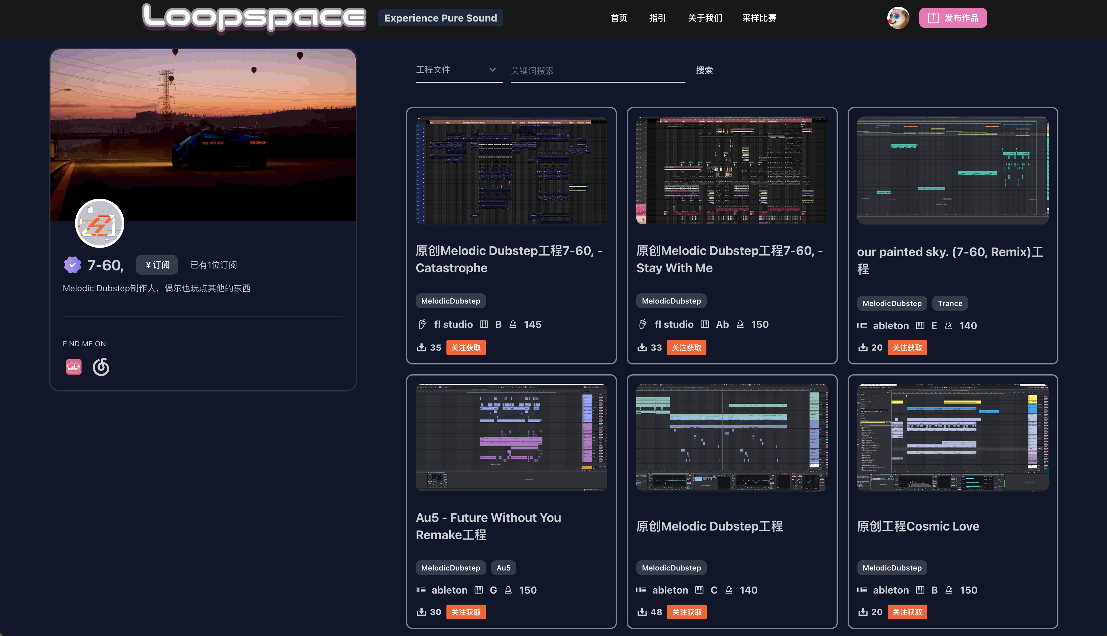循环空间 loopspace - 采样包下载平台 beat伴奏 trap采样包 future bass采样包 dubstep采样包 techno采样包 loop采样下载 音频采样下载 ...