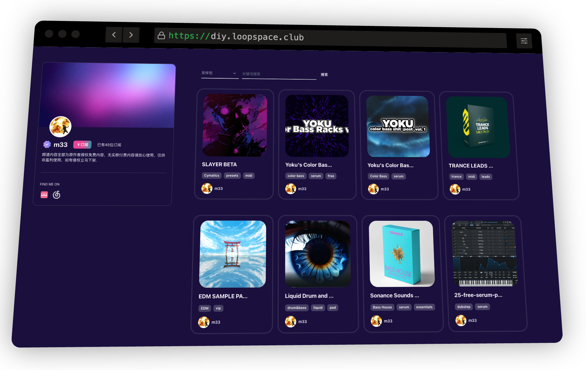 循环空间 loopspace - 采样包下载平台 beat伴奏 trap采样包 future bass采样包 dubstep采样包 techno采样包 loop采样下载 音频采样下载 ...